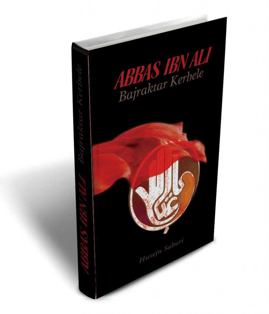 Abbas ibn Ali, bajraktar Kerbele - Fondacija Mulla Sadra
