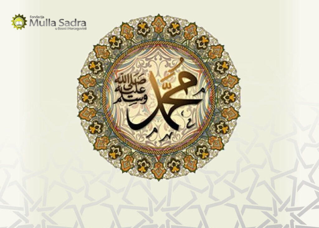 Vojni pohodi Vjerovjesnika islama, s.a.v.a. - Fondacija Mulla Sadra