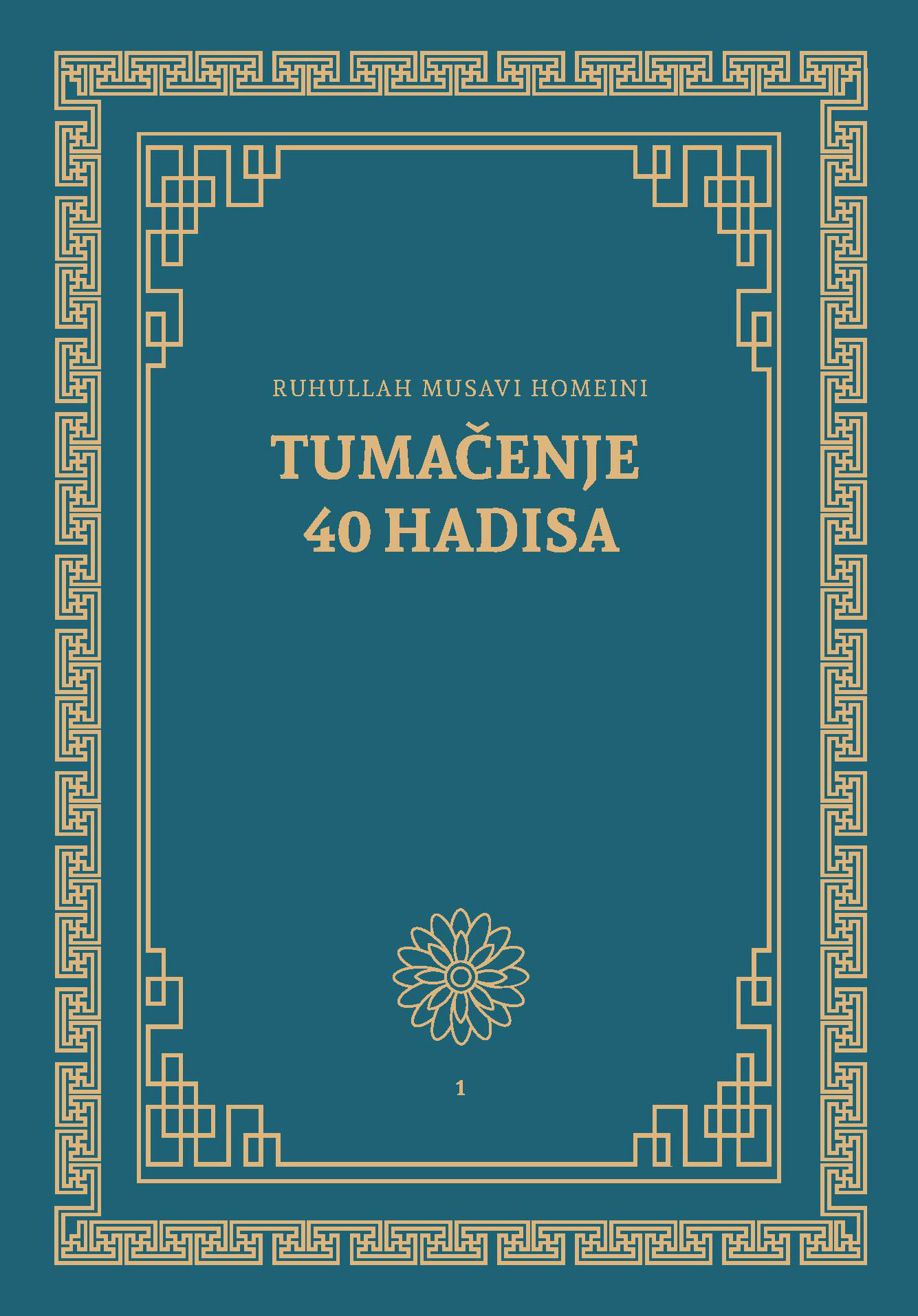 Tumačenje 40 hadisa - Fondacija Mulla Sadra