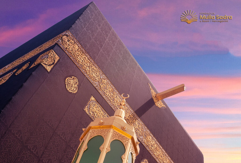 Kaba i ono što je vezano za nju - Fondacija Mulla Sadra